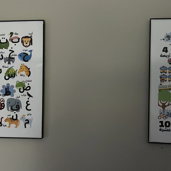 Farm Arabic Alphabet & Numbers Poster | Printable Letter Chart ...