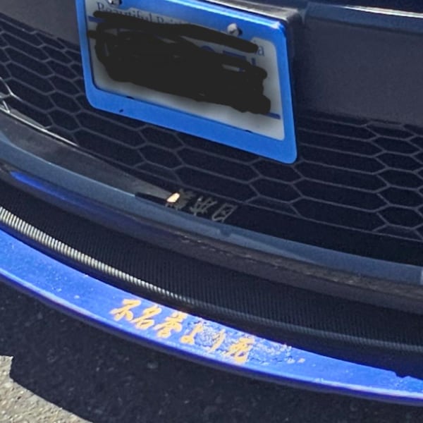 Made in Japan Vertical Japanese Writing Vinyl Sticker for Car, Dojo ...