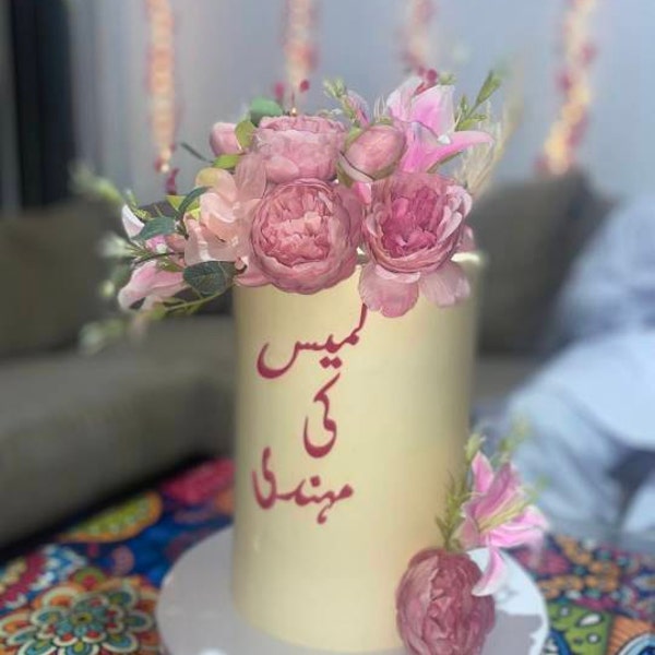 Urdu Cake Charm | Urdu Mehndi Cake Charm | Mehndi Charms | Dholki ...