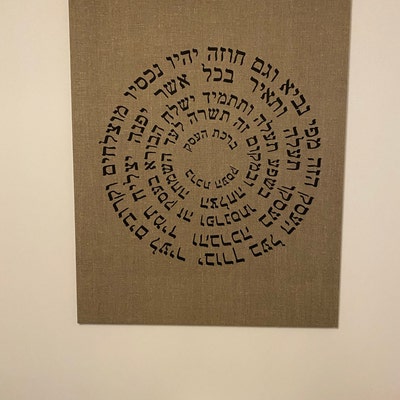 Jewish Art, Jewish Wall Decor, Large Jewish Art, Hebrew Letters ...