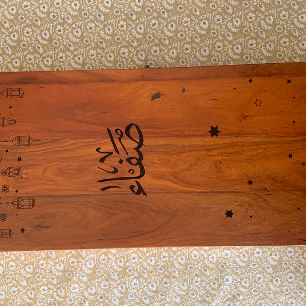 Sajida Sajeeda in Arabic Calligraphy SVG, Digital Download Files, Cut ...