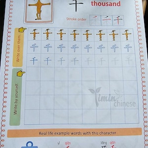 200 Essential Chinese Verbs PDF Flashcardsaudiodouble Sides/useful ...