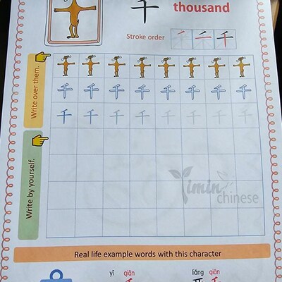 200 Essential Chinese Verbs PDF Flashcardsaudiodouble Sides/useful ...