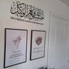 Surah Al-qasas Islamic Calligraphy Wall Art Sticker Vinyl Decals With ...