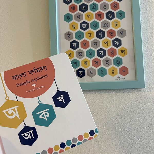 Bengali Alphabet Book for Kids | Learning Bangla Language | Bangla ...