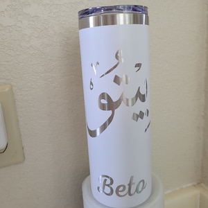 Arabic Calligraphy Name Ammarah, Arabic Name Download, Custom Arabic ...