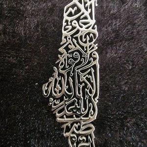 99 Names of Allah Necklace for Women Islamic Jewelry Allah - Etsy