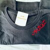 Personalized Collar Lettering T-shirt With Chain Stitch - Etsy