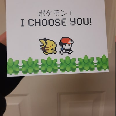 You're 1 Pokemon Card Bulbasaur Love / Anniversary / Valentine / Nerd ...
