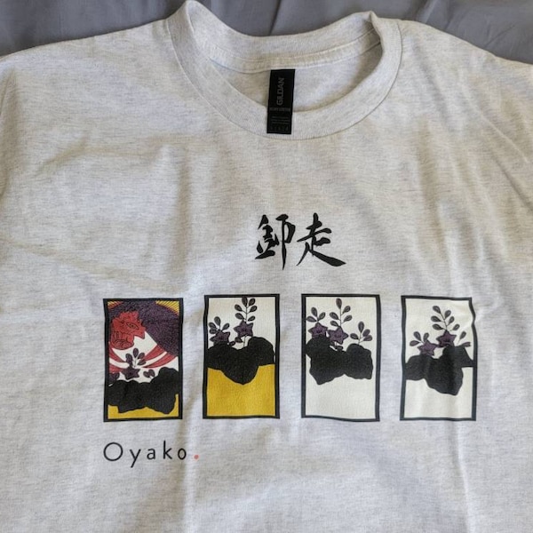 The Great Wave off Kanagawa Shirt Vintage Hokusai Japan T-shirt Japanese Streetwear Tee Adult ...