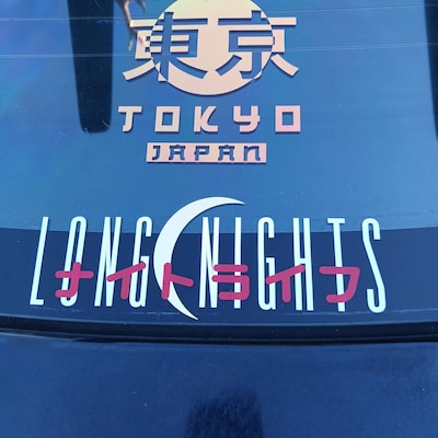 Long Nights nightlife Rare JDM Vinyl Sticker Die-cut Decal - Etsy