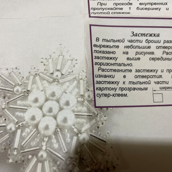 Fearless Gaze Magical Bead Embroidery Kit - DIY Mystical Art Craft ...