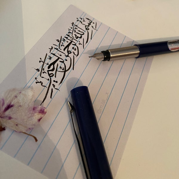 Jinhao Fountain Pen Qalam With Left Oblique Nib for Arabic, Farsi ...