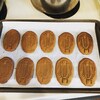 Trilobite Cookie Cutter Bakerlogy Biscuit Cutters Extinct Marine ...