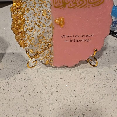 Rabbi Zidni Elma Decal, Islamic Wall Decor, Wooden Wall Decor, Eid Gift ...