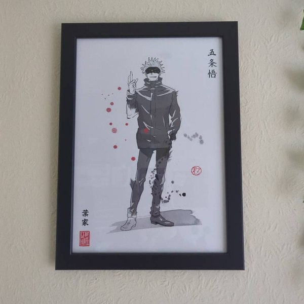 GOOD LUCK Japanese Calligraphy Symbol Print Gift Decor Wall Art Poster ...