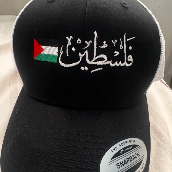Personalized Simple Arabic Name Structured Twill Cap Hat, Arabic Hats ...