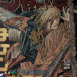 Anime Handmade Woven Tapestry Blanket, 100% Cotton, Anime Throw ...