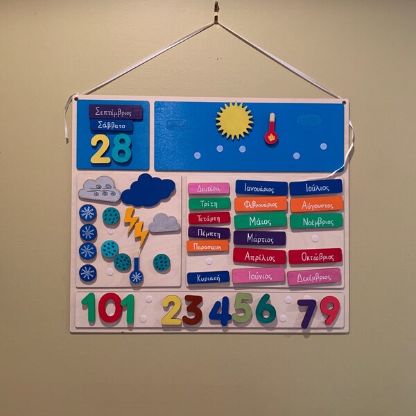 Weather Calendar for Kids. Wood Calendar With Months, Days, Weather ...