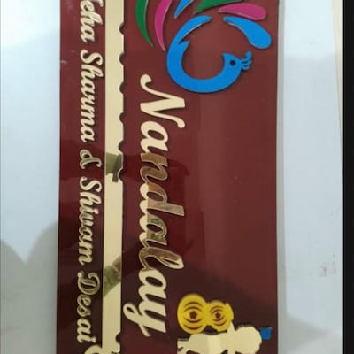 Customized Door Name Plate for Home Flat Religious - Etsy