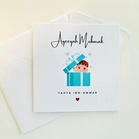 Luxury Hafiza Mubarak Greeting Card, Personalised Hafiza Card, Quran ...
