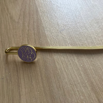 Reward Sticker, Quran Verse Sticker, Islamic Sticker, Muslim Sticker ...