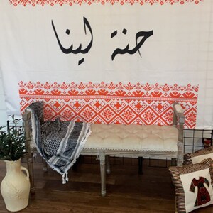 Printable Palestinian Henna Sign-printable Palestinian Henna Backdrop ...