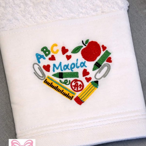Teacher Embroidery Design, 3 Sizes, Instant Download - Etsy