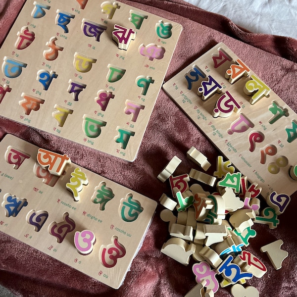 Bengali Alphabet Puzzle Set- 50 Letters | 3 Puzzles - Bangla Alphabet ...