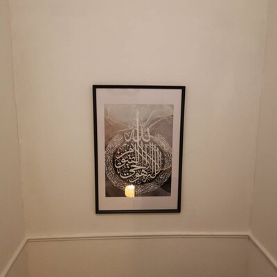 Islamic Wall Art Beige Arabic Quran Calligraphy Canvas - Etsy