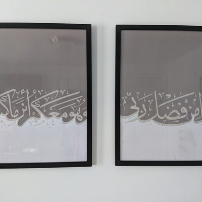 Set of 5 Printable Islamic Calligraphy Wall Art Green Masjid - Etsy