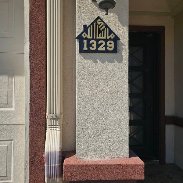 Mashallah House Number Sign, House Plaque Outdoor, Islamic Wall Art ...
