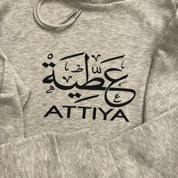 Amina in English & Arabic Calligraphy SVG, Digital Download Files ...