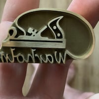 Custom Burger Stamp BBQ Branding Personalised Bread Stamp for - Etsy UK