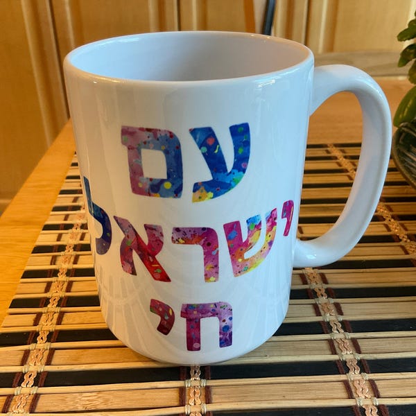Jewish Mom Nutrition Facts Funny T-shirt for Women - Hanukkah Gift ...