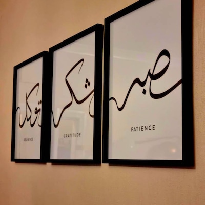 Arabic Calligraphy Custom Name Moalla Font Style Printable Wall Art ...