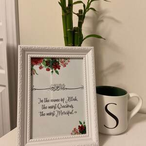 Adhkar Islamic Wall Art Islamic Art Islamic Calligraphy Arabic ...