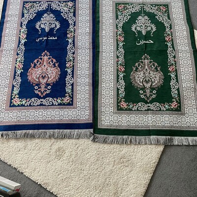 Personalised Prayer Mat & Wudhu Towel Set Personalised Prayer Salah Rug ...