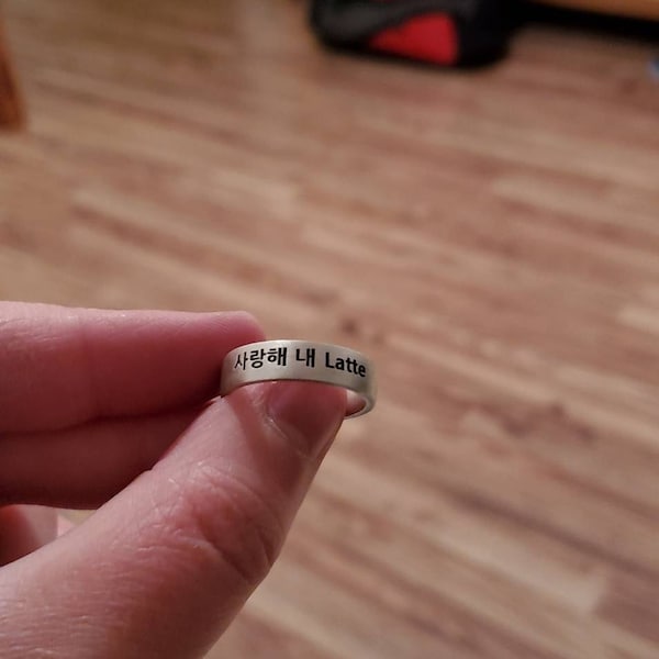 Custom Name Band 5mm Flat Sterling Silver 925 Ring - Korean Language ...