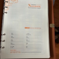 Personalized Refillable Portfolio, Journal With Name, Leather Portfolio ...