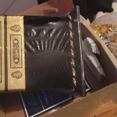 Kaaba Design Quran Velvet Embossed and Quran Box, Ramadan Quran Gift ...