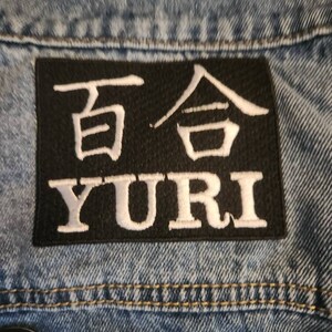 Toxic Goop Patch Green Slime Text Patch Emo Green Slime Text - Etsy