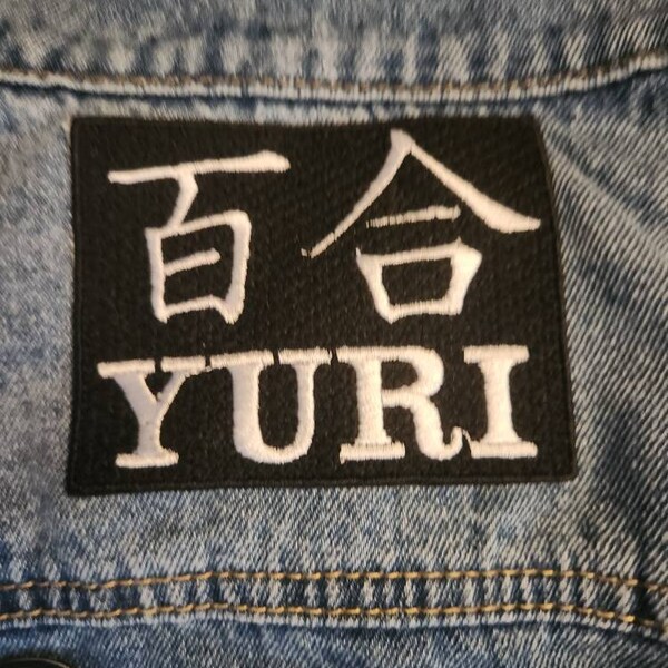 Toxic Goop Patch Green Slime Text Patch Emo Green Slime Text - Etsy