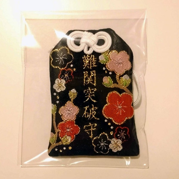 Japanese OMAMORI AMULET CHARM for 7 Kinds Protection From Horyuji ...