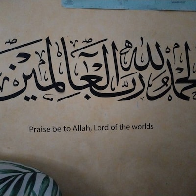 The Art of Lettering, A Beginners Guide to Learning the Naskh Script ...