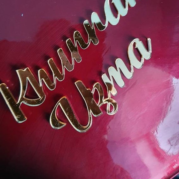 Mirrored Place Settings/names, Laser Cut Names, Wedding Seating, Table ...