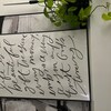 Large Poster: I Have Seen the Goodness of God - Etsy