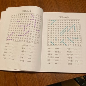 Japanese Kana Word Search: Learn 900 Hiragana and Katakana Words ...