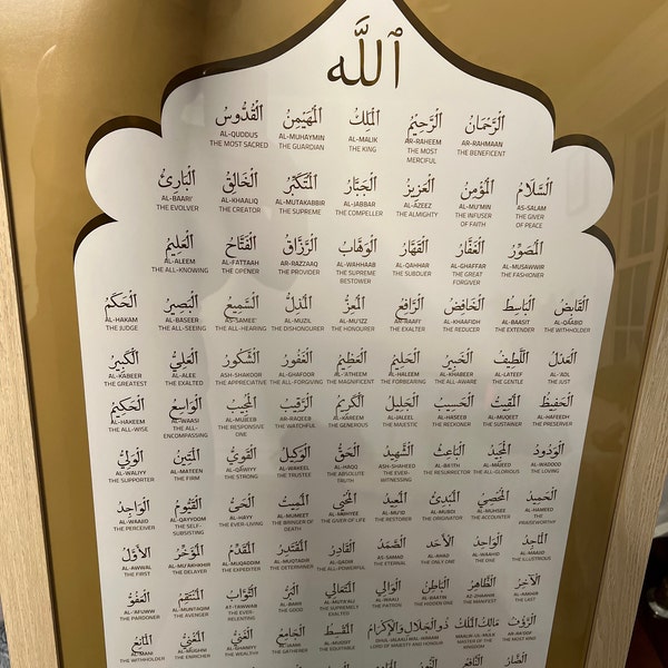 99 Names of Allah With Meaning Allah 99 Names Print Asma Ul Husna ...