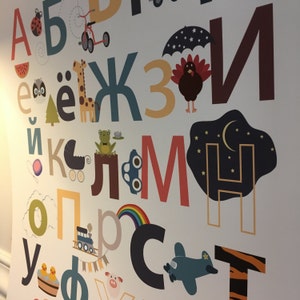 Russian Alphabet ABC & Numbers Posters Cyrillic Letters | Etsy